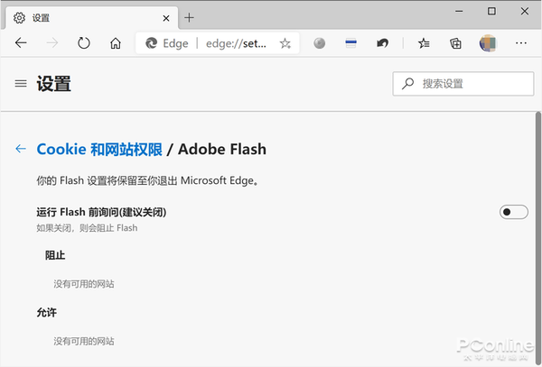 Adobe强烈建议卸载！教你从Win10彻底删除Flash - 知乎