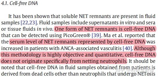 研究中性粒细胞胞外诱捕网（NETs）要检测哪些指标？一文带你快速了解 - 知乎
