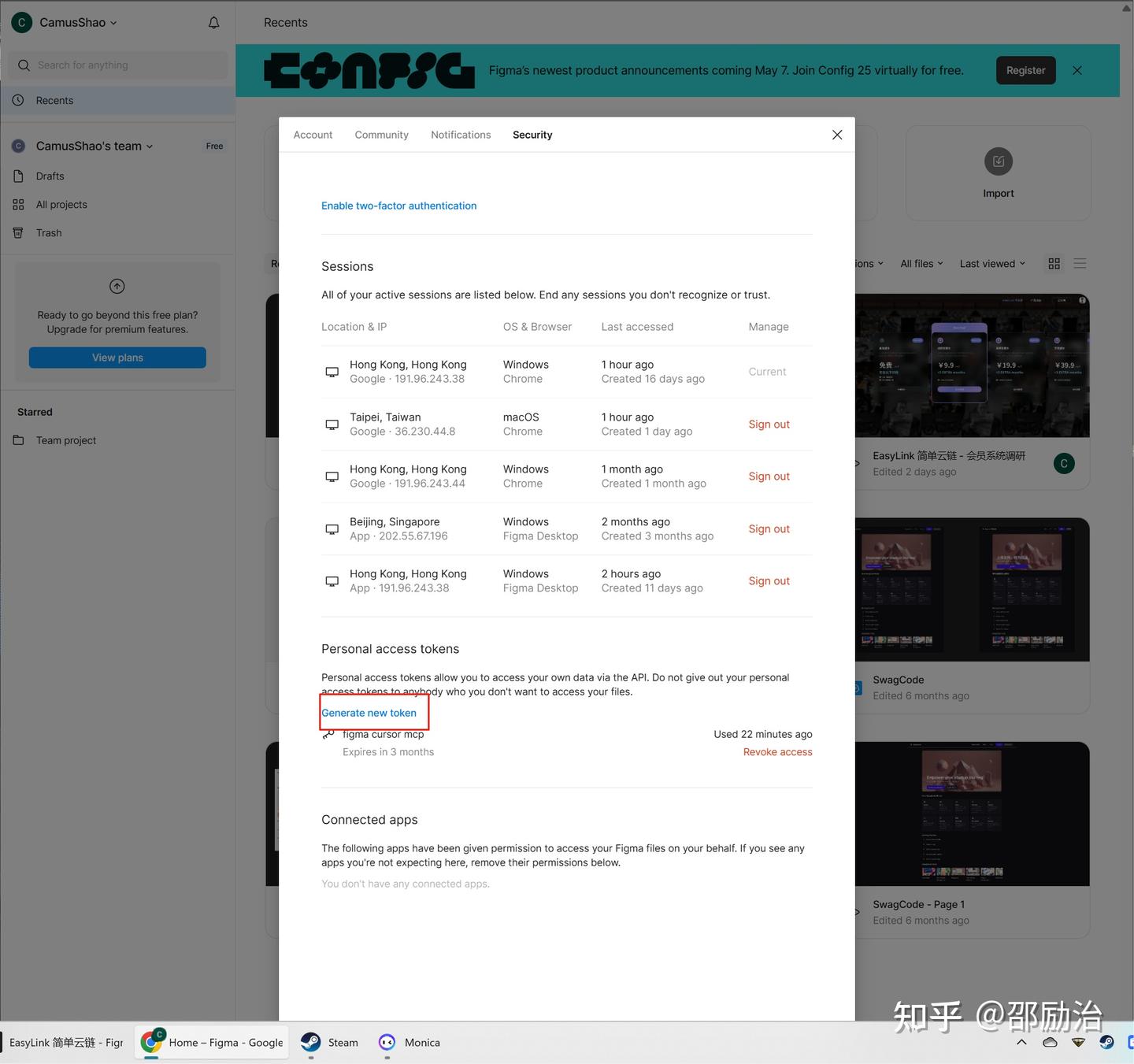 3 分钟学会！使用 Figma MCP + Cursor 自动根据设计图写代码 - 知乎