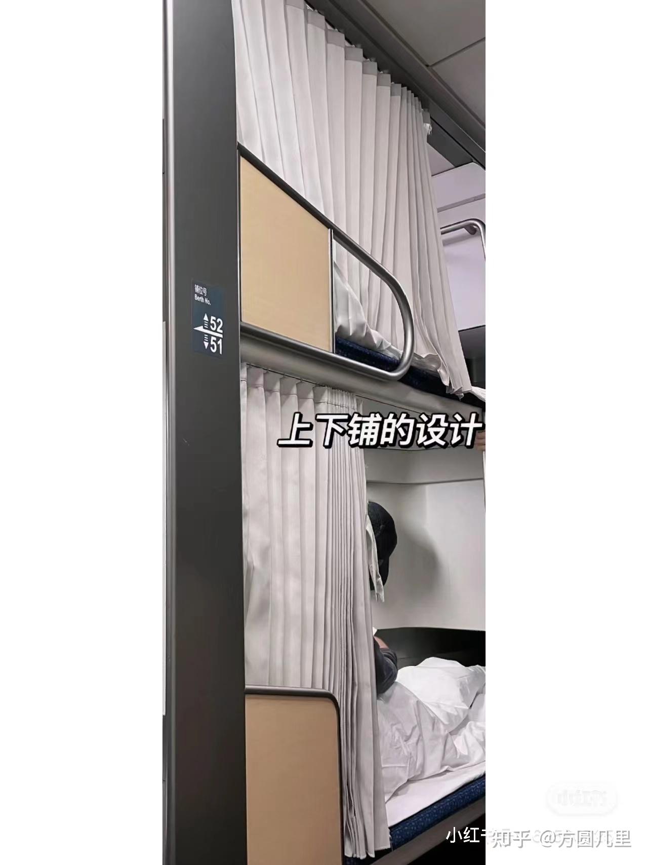 第一次坐动卧的体验也太棒了吧~D904 - 知乎