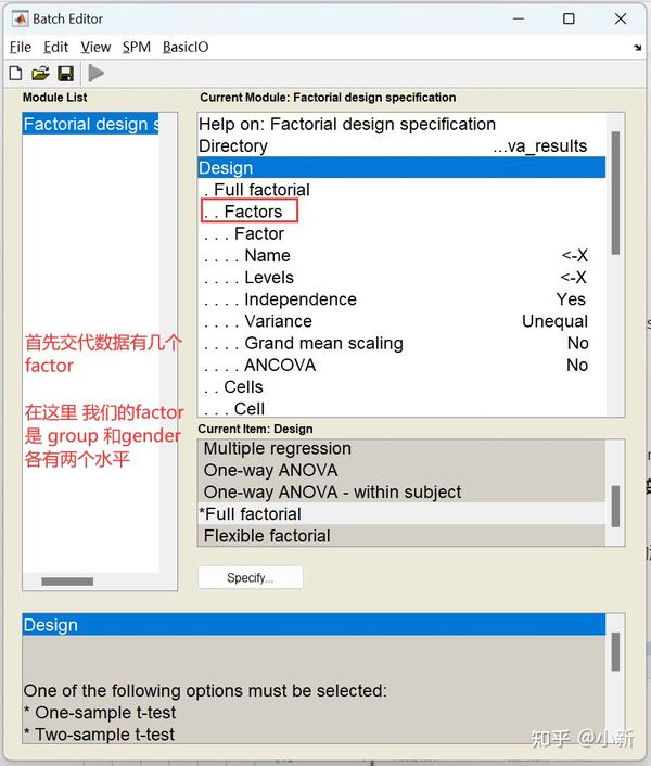 13-SPM-fmri任务态 二阶分析：多因素方差分析 - 知乎