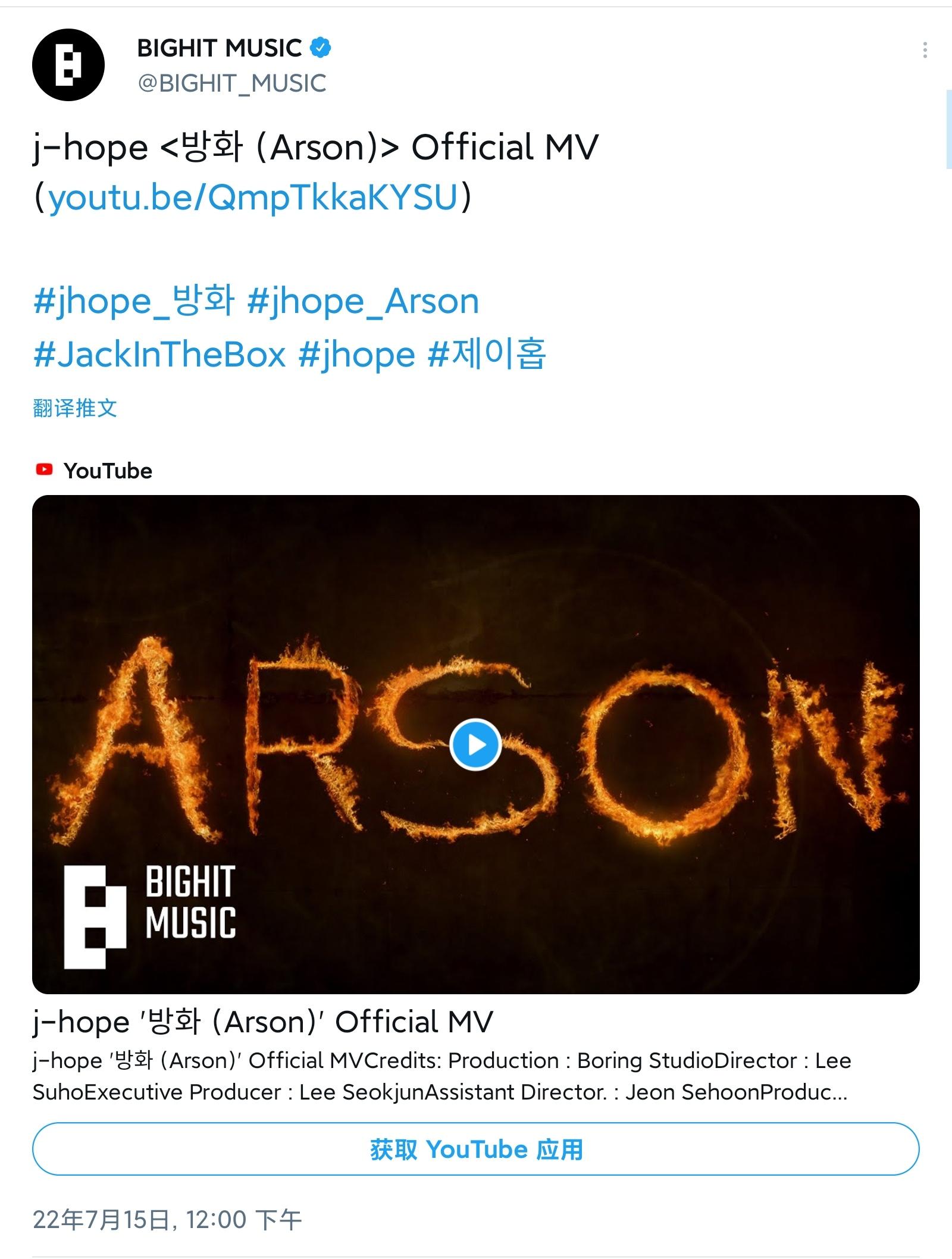 BTS 成员solo出道专时间表（不完全） - 知乎