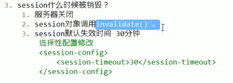Session的细节 - 知乎