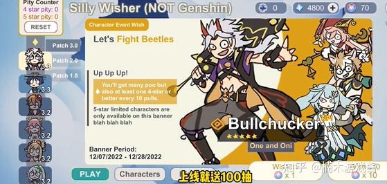 silly wisher安卓怎么下 silly wisher抽卡游戏 - 知乎