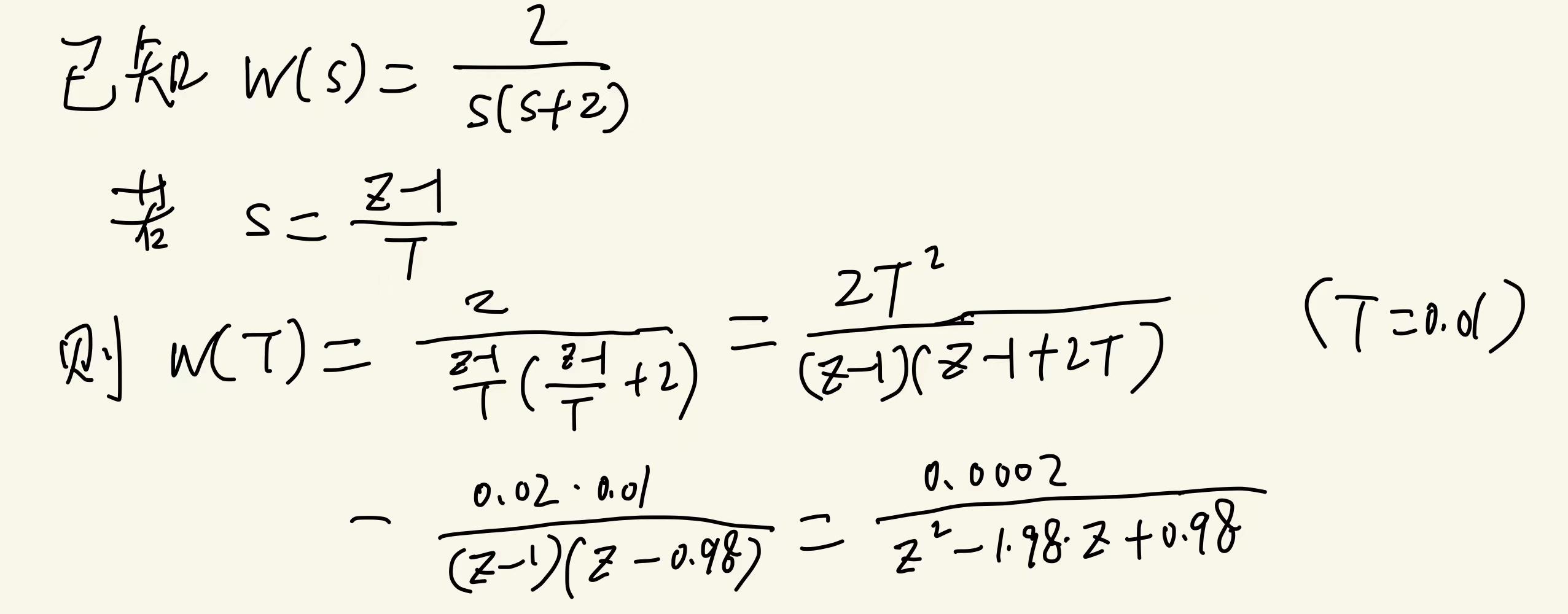 自动控制原理学习04-连续系统离散化与Simulink验证 - 知乎