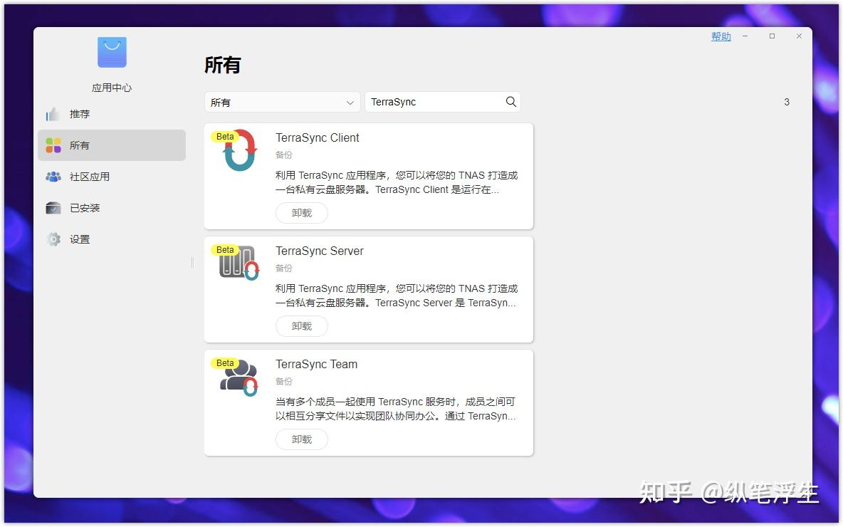 从毛坯到精装，NAS部署必备的功能——以铁威马F4-423为例 - 知乎