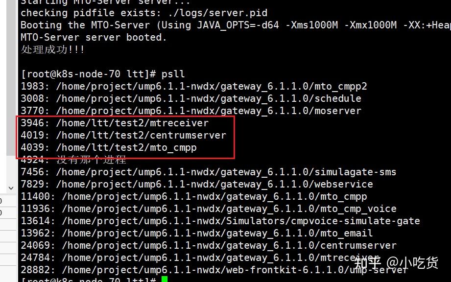 jar的更新和服务重启（python脚本） - 知乎