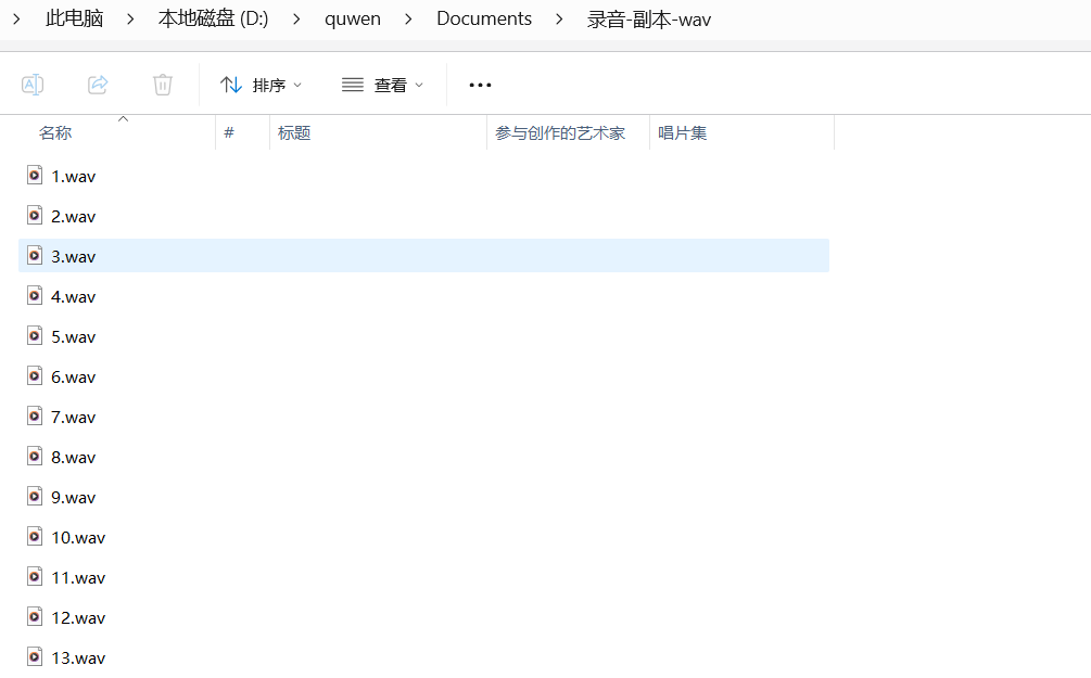 【Python语音识别系列】实现m4a到wav语音格式的批量转化（案例+源码） - 知乎