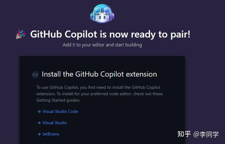 【AI生成系列】Copilot使用简介（非技术贴） - 知乎