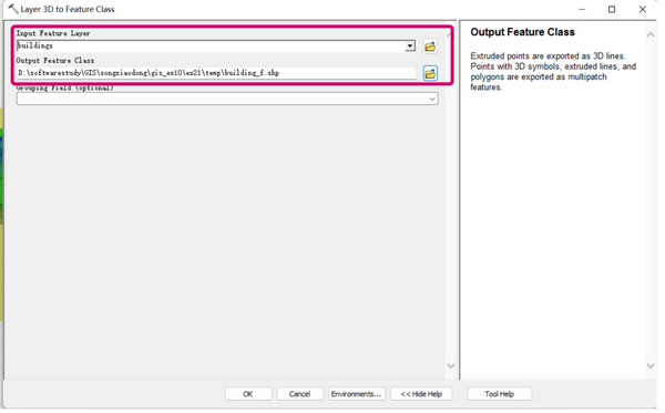 ArcGIS-ArcMap&ArcScene 通视分析 - 知乎