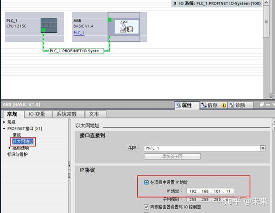 西门子1200PLC与ABB机器人之间使用Profinet通讯 - 知乎