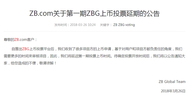 你们关心的ZBG，最新消息在这里 - 知乎