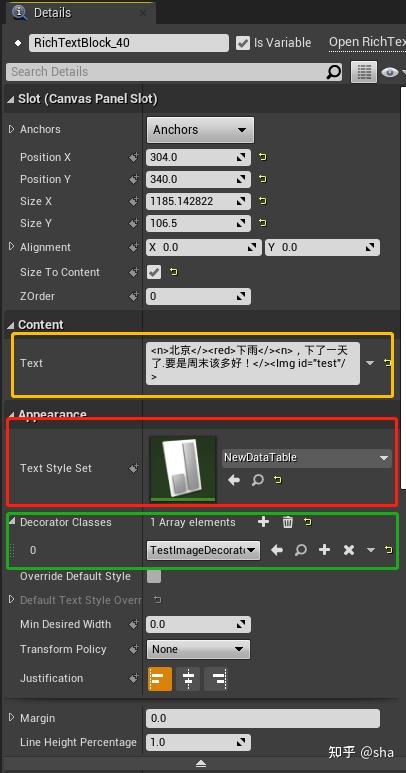UE4 Rich Text Block 实现图文混排