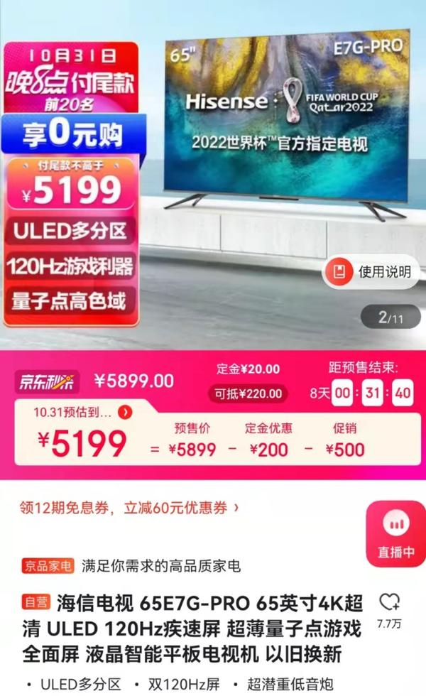 年货节家电选购清单 - 知乎