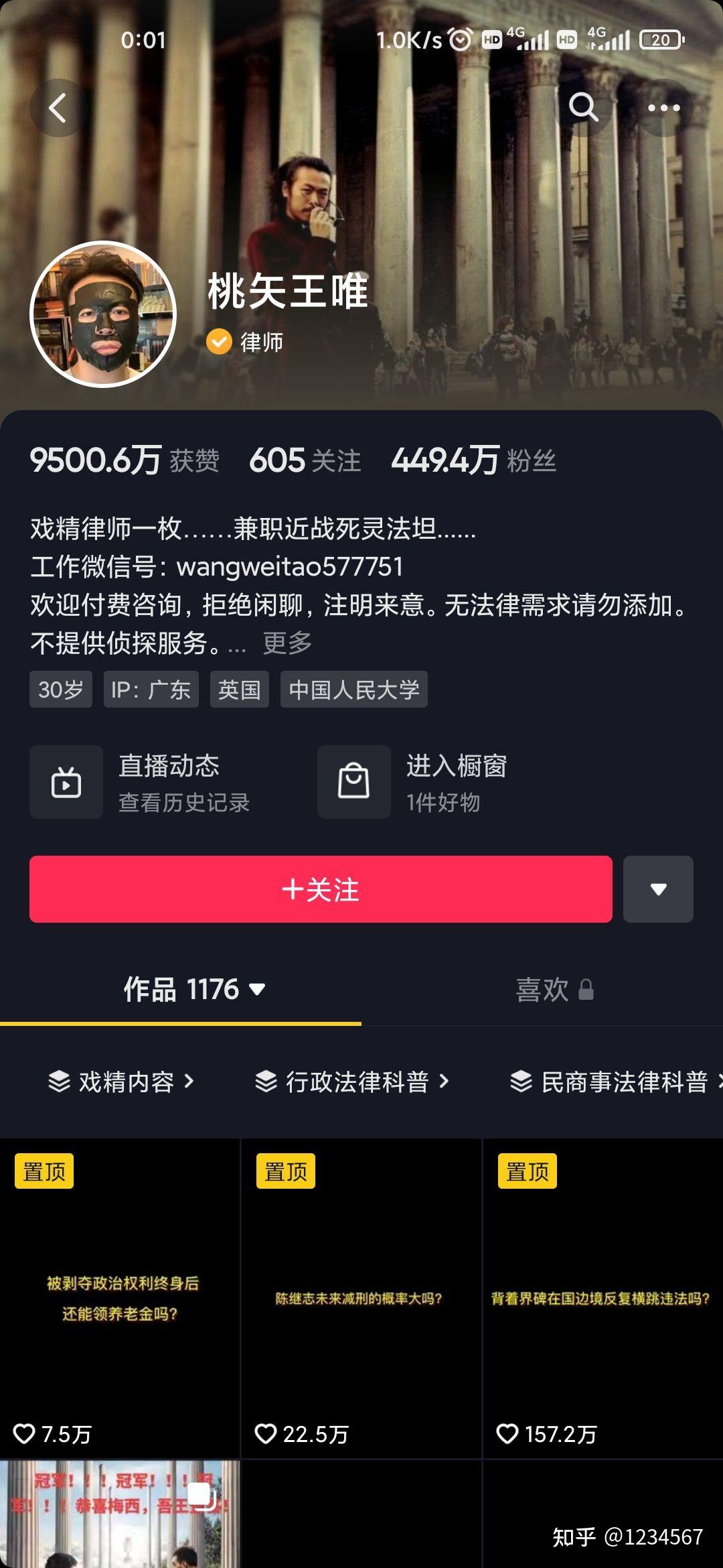 劝退穷人家孩子学医第四段研究生规培死亡无保障的法律问题 知乎