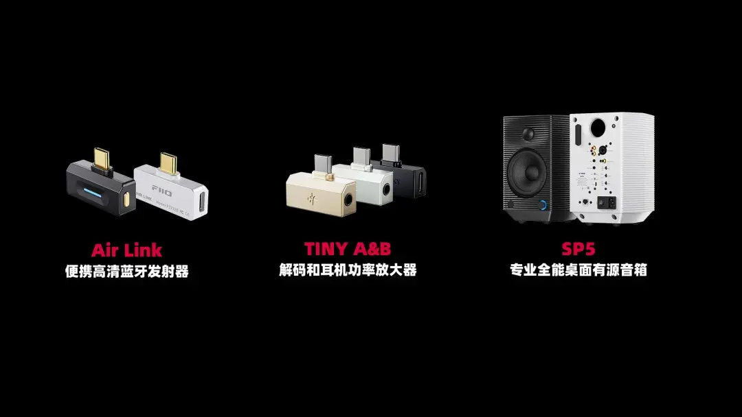 飞傲一口气发布了10款新品！年度旗舰M27，新款CD播放器DM15 R2R... - 知乎