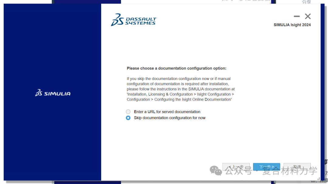 【超详细攻略】SIMULIA2024 + VS2022 +oneAPI 2024子程序配置（2024.4更新） - 知乎