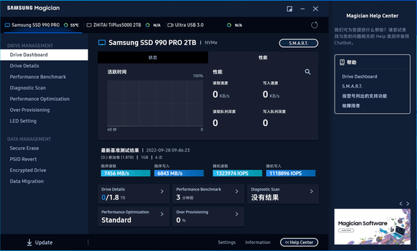 三星990 PRO首发评测 自我超越再铸重器 - 知乎