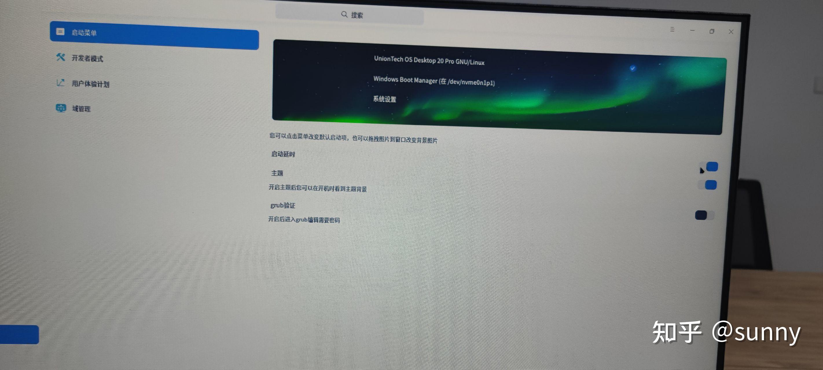 联想国产电脑开天M630Z 兆芯U6780A安装windows10和统信专业版双系统 - 知乎