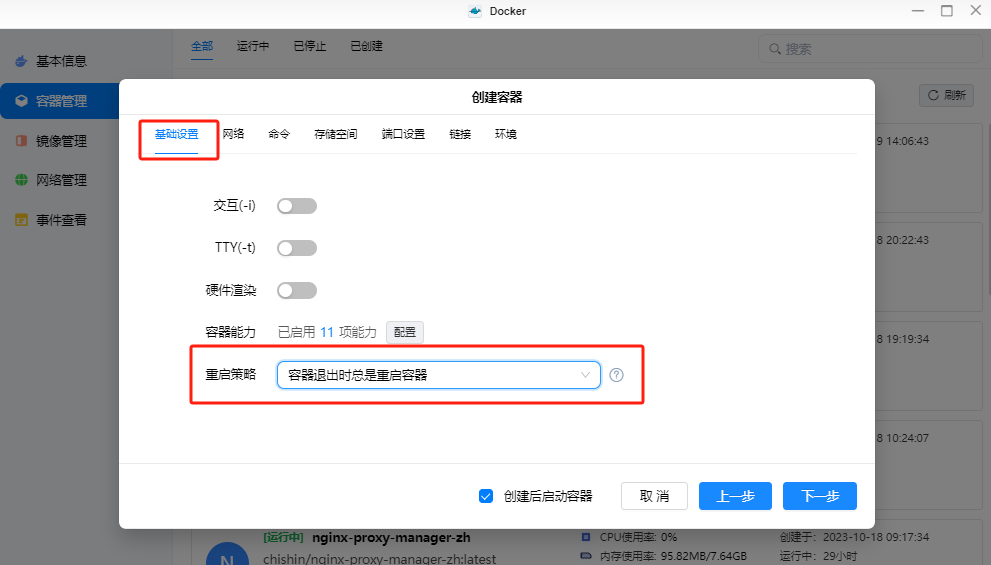 Docker部署yt-dlp - 知乎