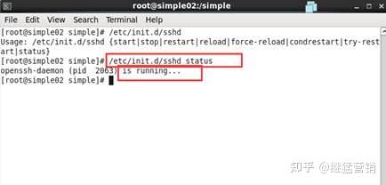 Linux基础 —— SSH 服务管理 - 知乎