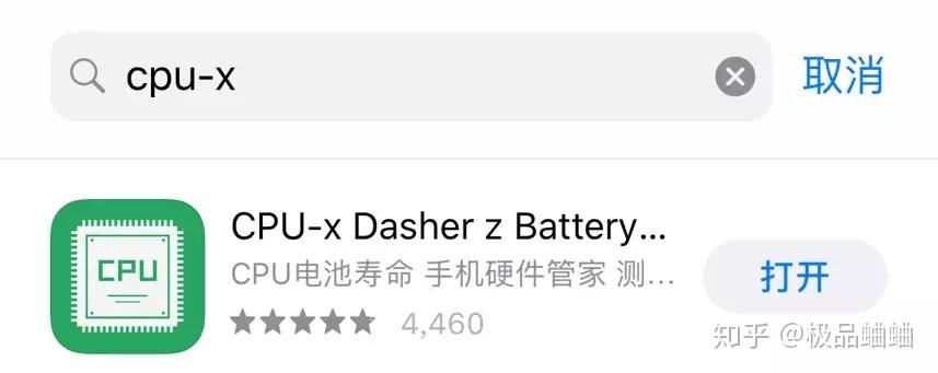 查看iPhone基带的方法 - 知乎