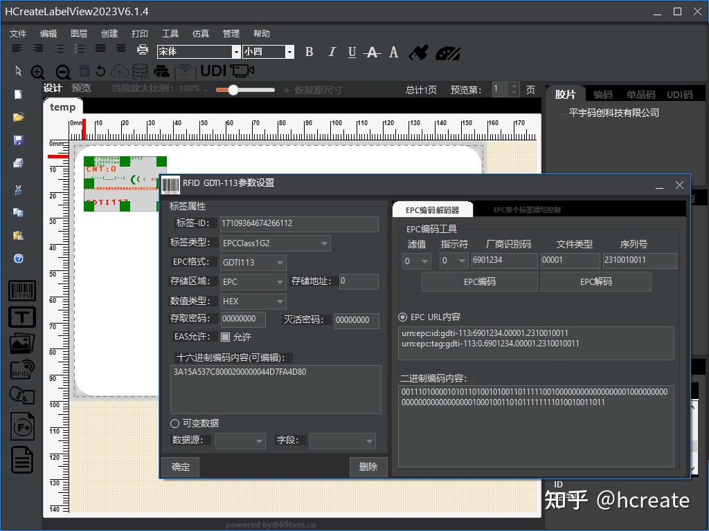 GS1全球文档唯一标识（GDTI）的合规使用 - 知乎