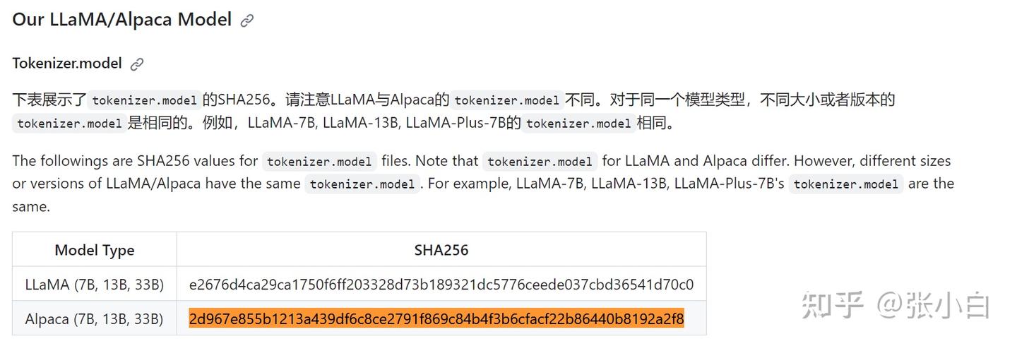 在llama.cpp环境进行中英文对话(中文LLaMA&Alpaca大模型1&2) - 知乎