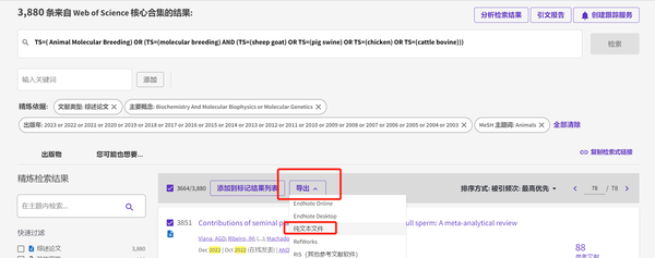 CiteSpace下载及使用教程 - 知乎