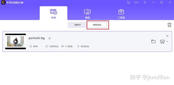 ifox格式如何快速的转换成mp4格式？ - 知乎