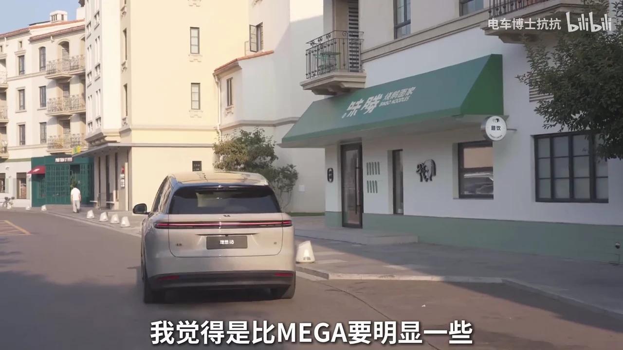 开完理想i8，我把MEGA忘了 - 知乎