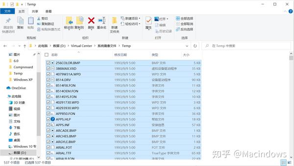 做Windows 3.1虚拟机（VMWare 17 Workstation) - 知乎