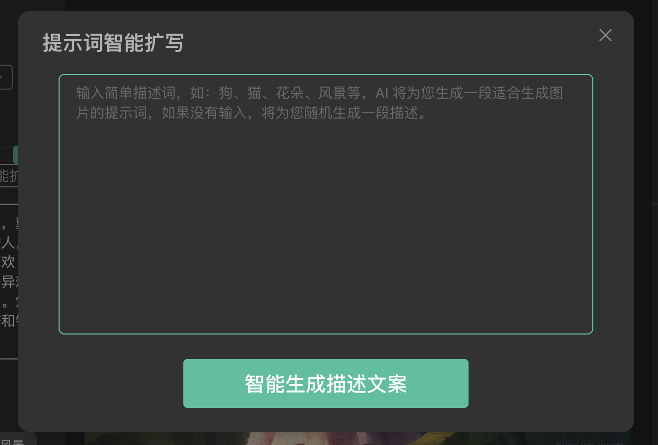 🔥亲测好用的国内AI绘画工具TOP榜，中文输入，新手友好！ - 知乎
