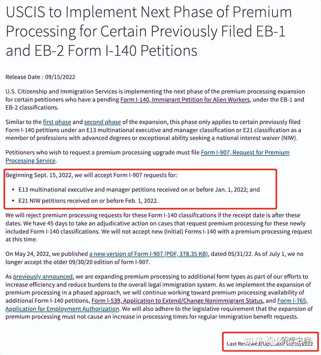 美国EB1A和NIW有什么区别？正计划申请的朋友建议先看看这篇文章 - 知乎