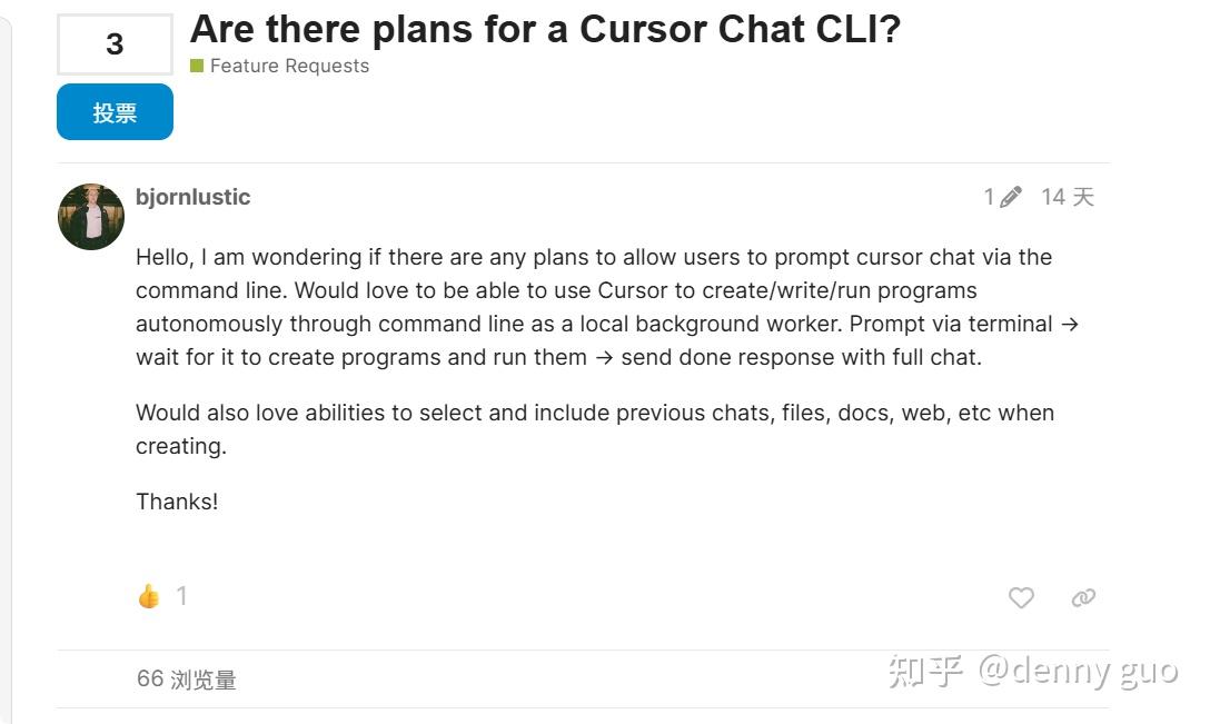 利用Cursor做代码Diff审查 - 知乎