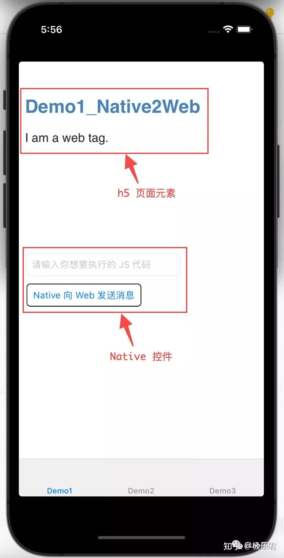 一文迅速了解JSBridge 原理与实践 - 知乎