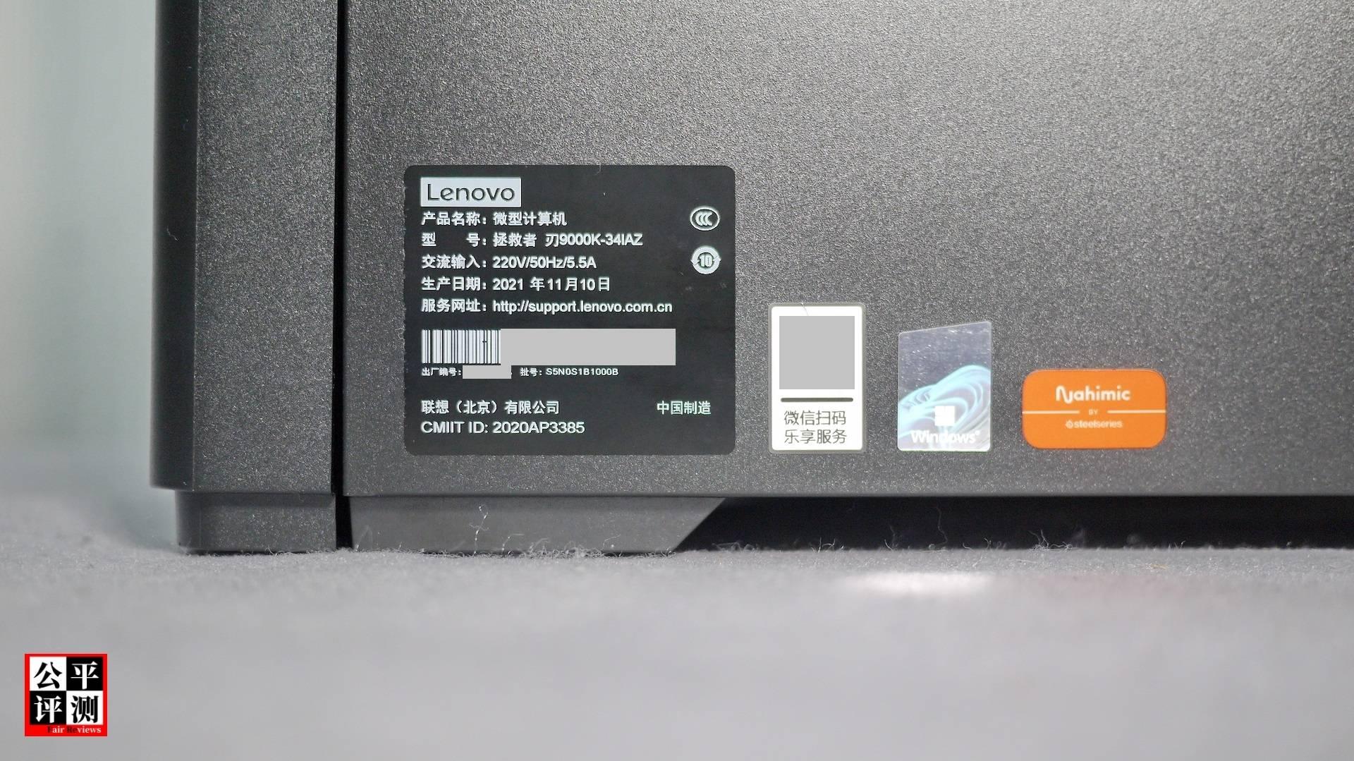 联想拯救者刃9000K 2023评测上篇：华丽塔式电竞 - 知乎