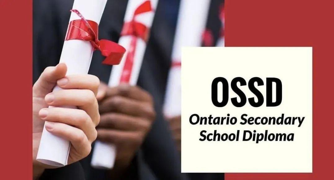 加拿大OSSD是什么？看这篇就够了 - 知乎