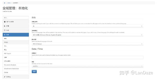 零基础快速搭建个人Wiki（XWiki+Tomcat+MySQL) - 知乎