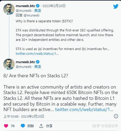 比特币NFT战争迫在眉睫，因为BTC第2层堆栈 (STX) 升级将挑战序数 - 知乎