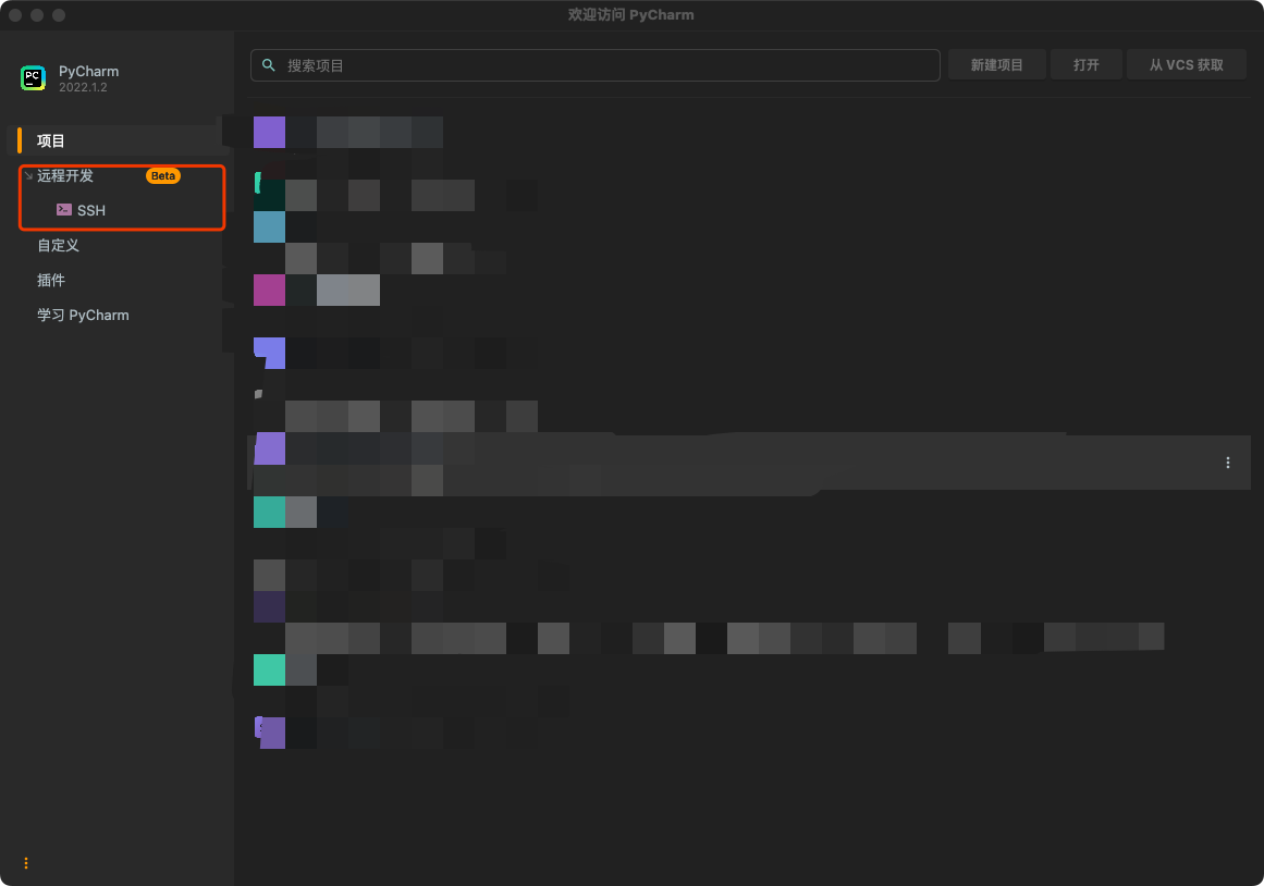 Vscode Remote SSH yyds ? PyCharm也有了！ - 知乎