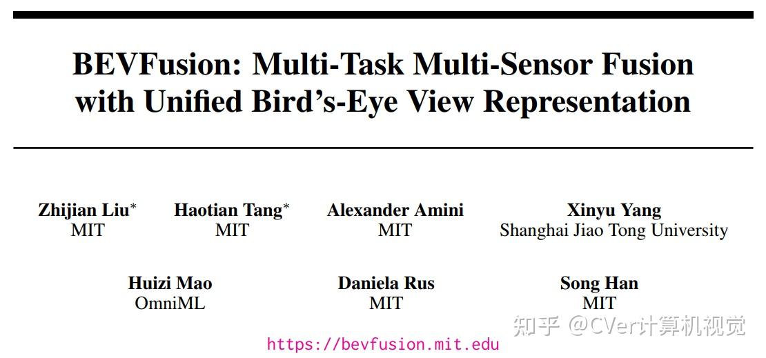 MIT提出BEVFusion：具有统一鸟瞰图表示的多任务多传感器融合 - 知乎