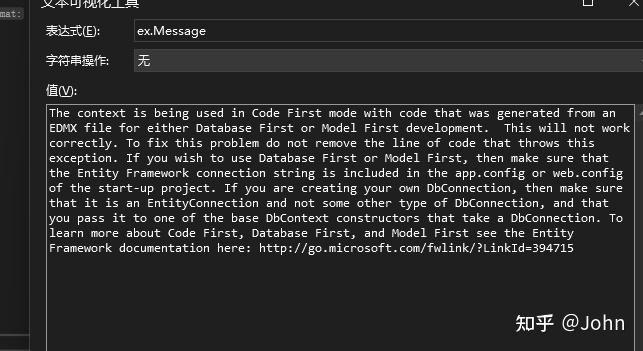 反编译 EF Code Frist 生成实体对象模型问题归纳 - 知乎