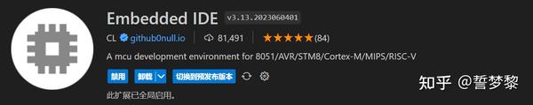 使用VS Code开发单片机「从编译到烧录」 - 知乎