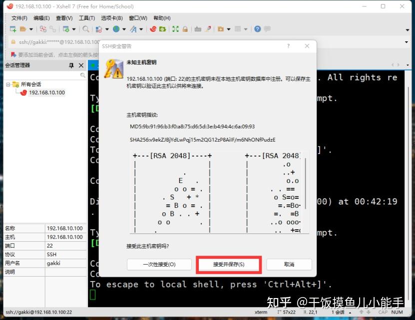 Hadoop（3）——shell配置 - 知乎