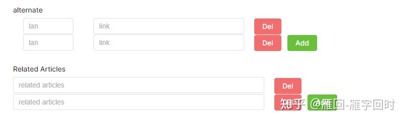 Vue3 动态添加input输入框 - 知乎