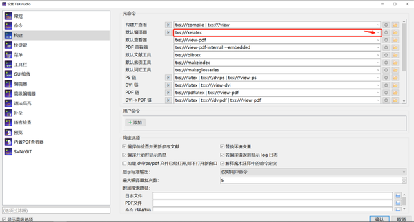 LaTeX小白兔手册-配置篇 - 知乎