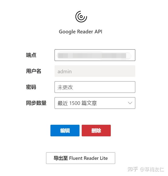 2024-02-25 RSS 使用的最佳实践 RSSHub+FluentReader+FreshRSS - 知乎