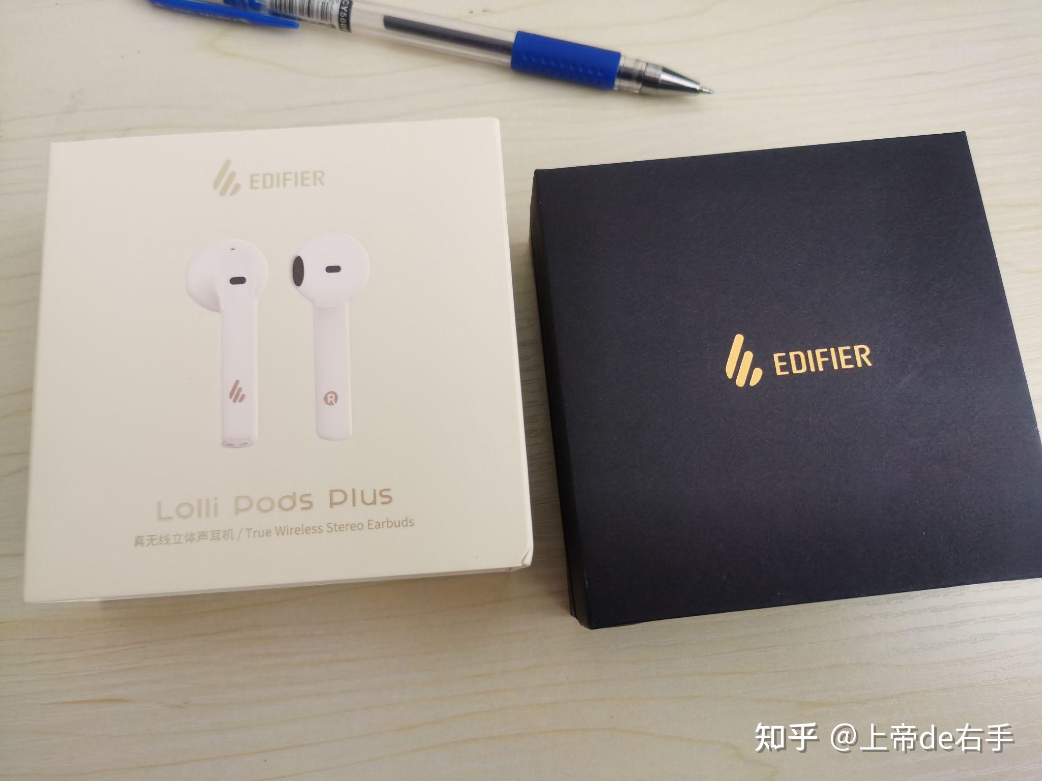 漫步者lollipods plus使用感受