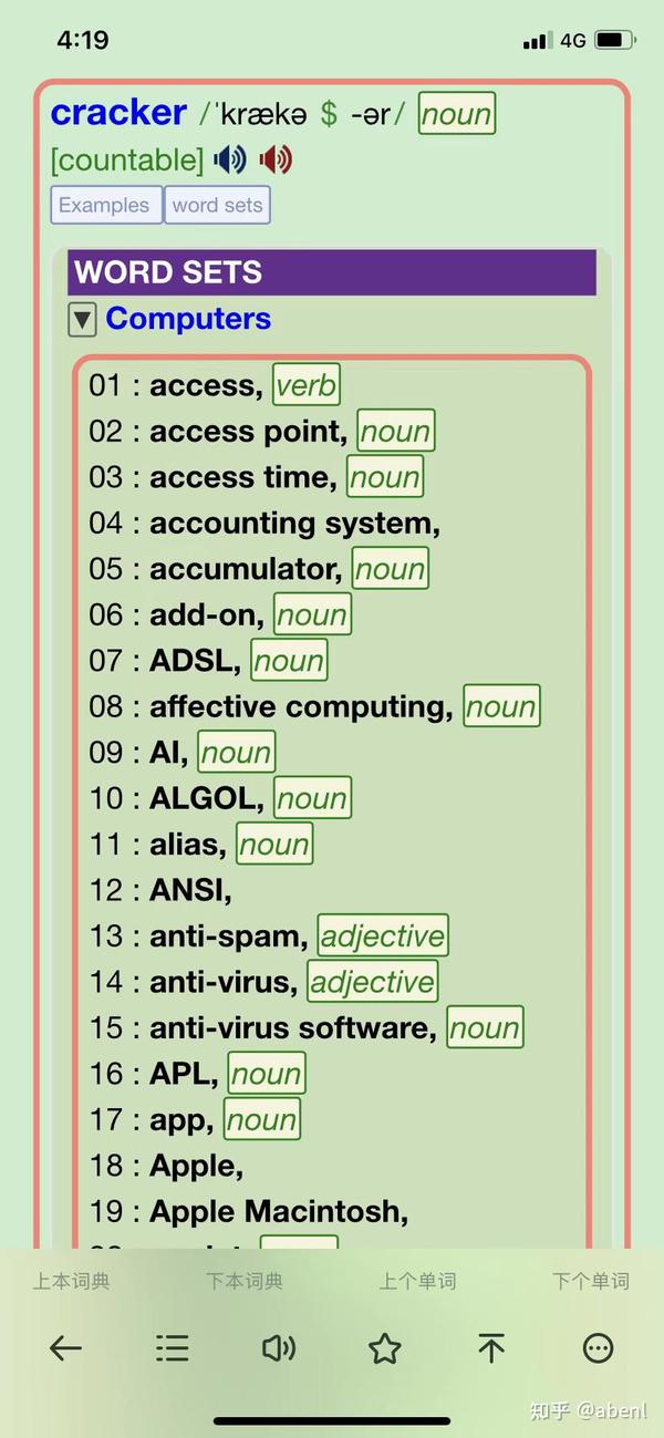 重学英语记录分享之四：朗文6MDX排版详解和css、js修改 - 知乎